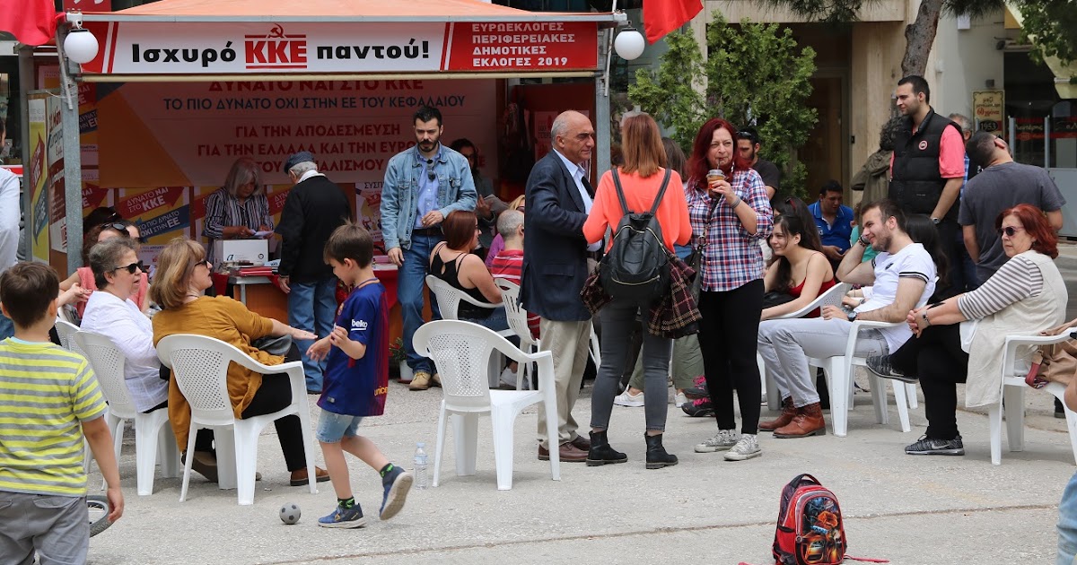 ΛΑΙΚΗ ΣΥΣΠΕΙΡΩΣΗ ΝΕΑΣ ΣΜΥΡΝΗΣ: Στην πλατεία περιόδευσε ο Γ. Πρωτούλης ...