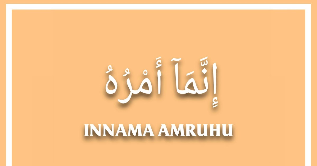 Innama Amruhu Idza Aroda Syaian Ayyakulalahu Kun Fayakun Artinya ...