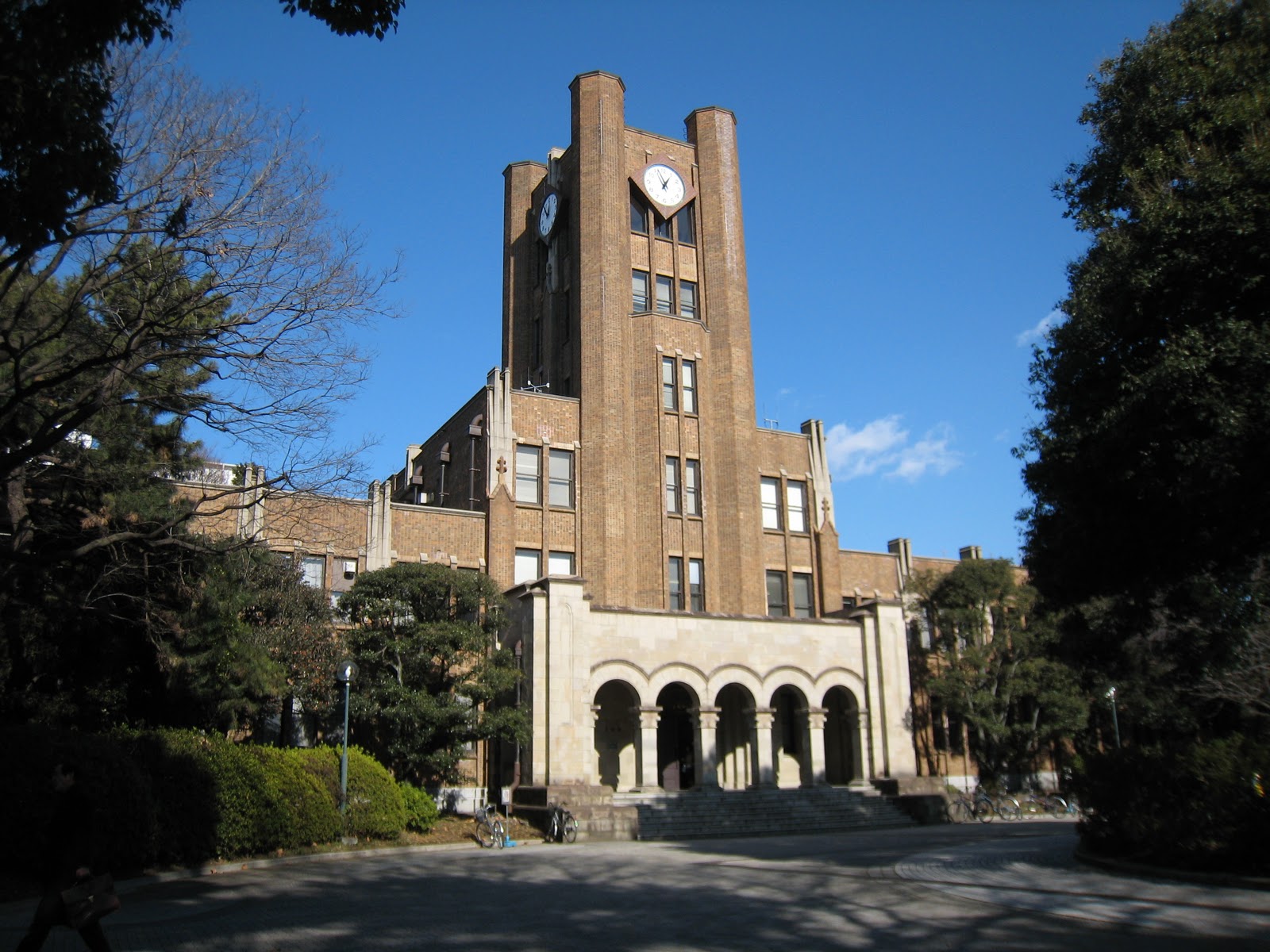 University of Tokyo | Catalogue of Online University