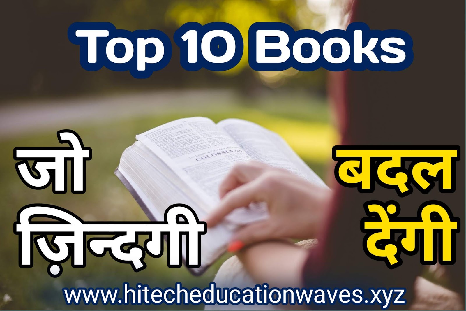 10 10 Best Motivational 10-10-best-motivational