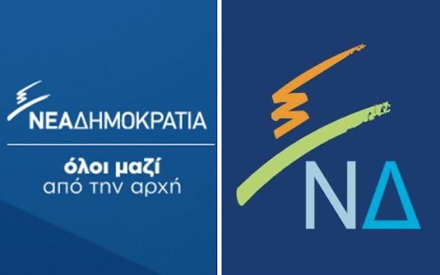 ΗΡΘΕ Η.. ΑΝΑΣΥΓΚΡΟΤΗΣΗ ΣΤΗ ΝΟΥΔΟΥΛΑ: ΕΒΓΑΛΕ Ο ΚΟΥΛΗΣ ΤΑ ΧΡΩΜΑΤΑ ΑΠΟ ΤΟ ...