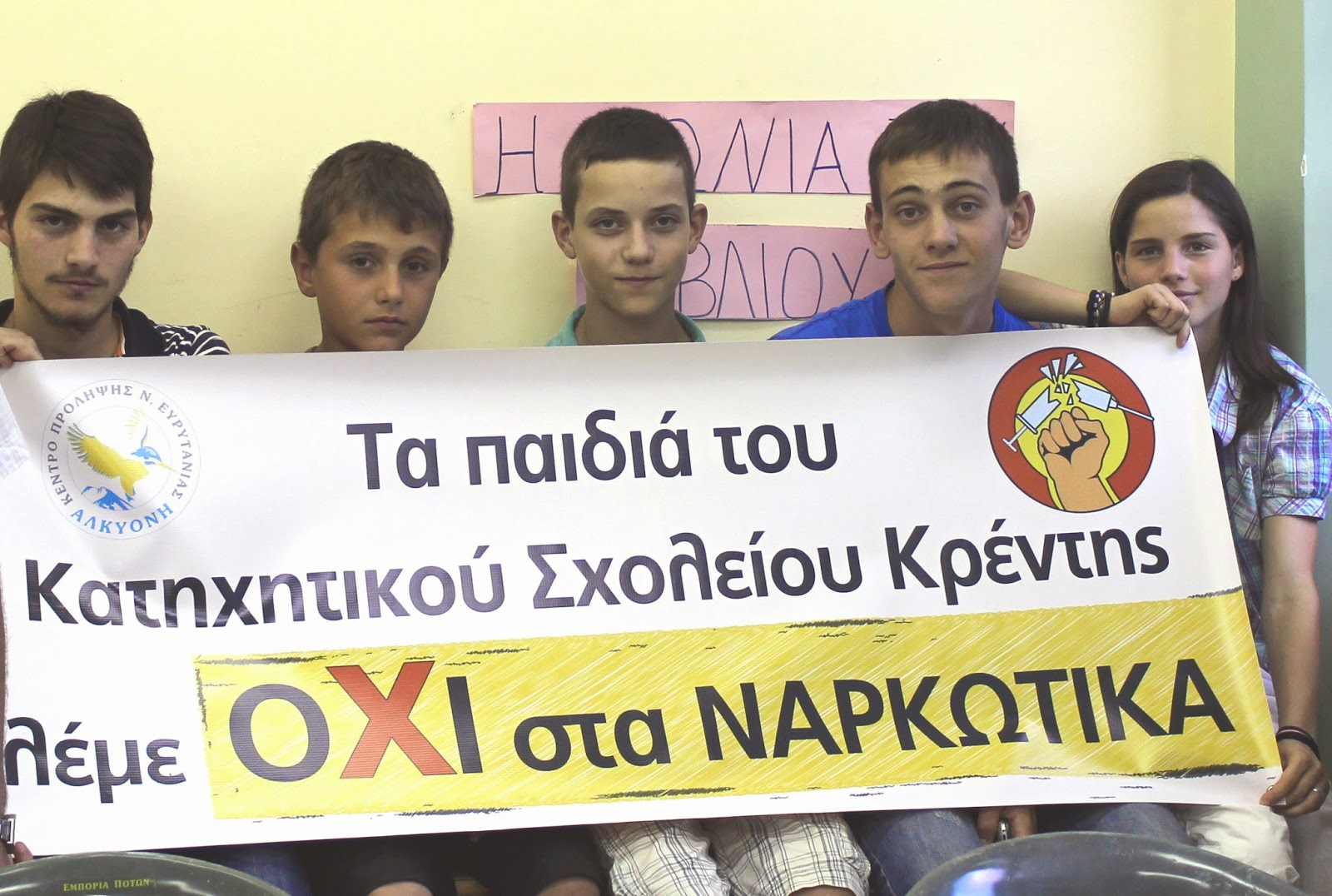 Άγιος Νεκτάριος Κρέντης. Άγραφα | Ευρυτανία | Καρπενήσι: ΠΑΓΚΟΣΜΙΑ ...
