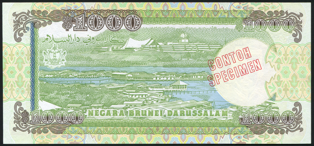 Brunei Currency 1000 Dollars Ringgit banknote of 1989, Sultan Hassanal ...