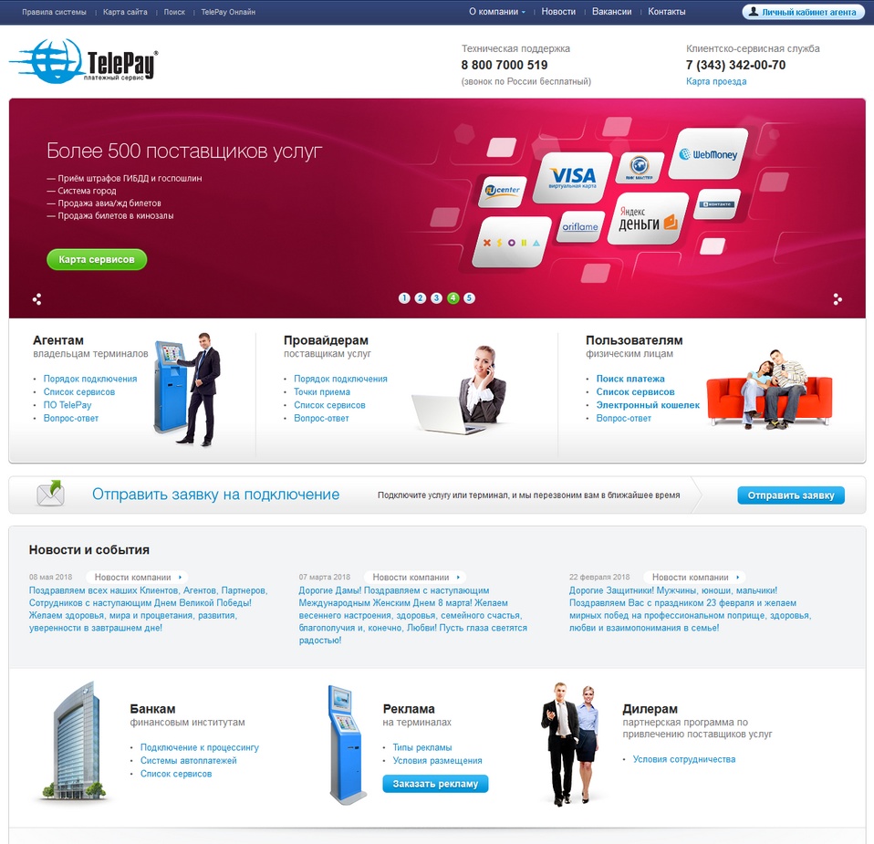 Bookmakers Accepting Telepay - Bookmaker Payment Methods