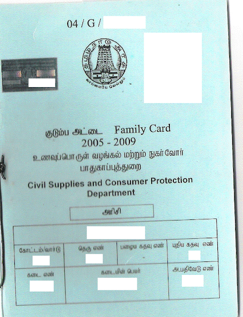 Know How To Get Ration Card?