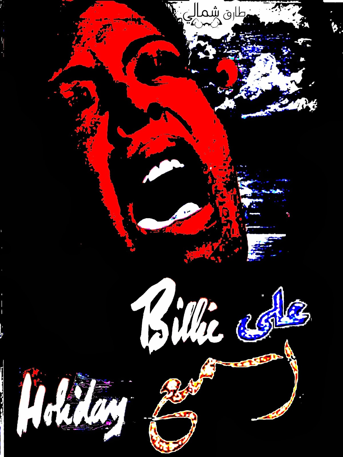 Speakin' the Blues: The Blues Collection by Tarek Chemaly