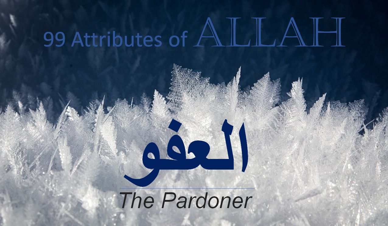 Al-'Afūw "العفو" is one of the 99 attributes of Allah. It describes the ...