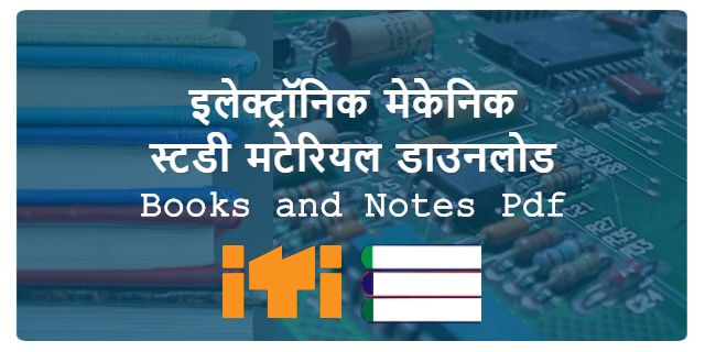 ITI Electronic mechanic Books Pdf Download - Ncvt Online