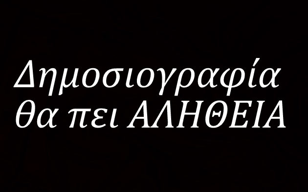 AdelinFM Kythira