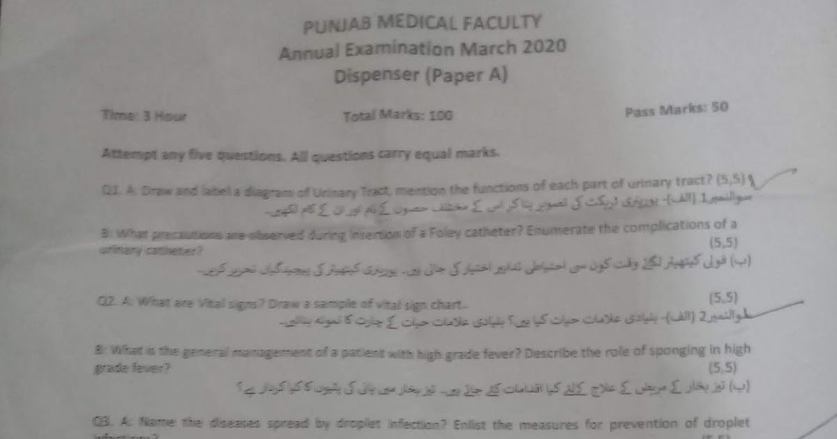 Dispenser Past Paper 2020 - Punjab Medical Faculty (PMF) Dispenser ...
