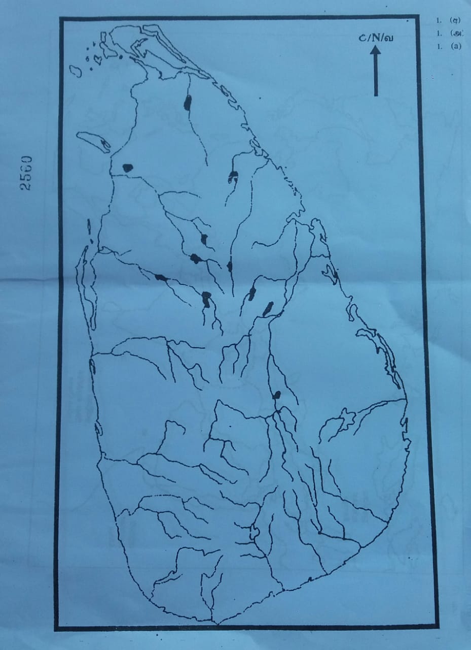 Ruwanwella Royal College Lessons Gallery: 10 වසර ඉතිහාසය