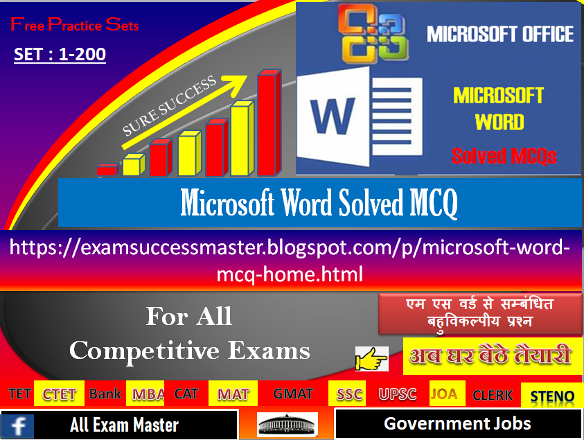 All Exam Master: Microsoft Word MCQ-SET-28