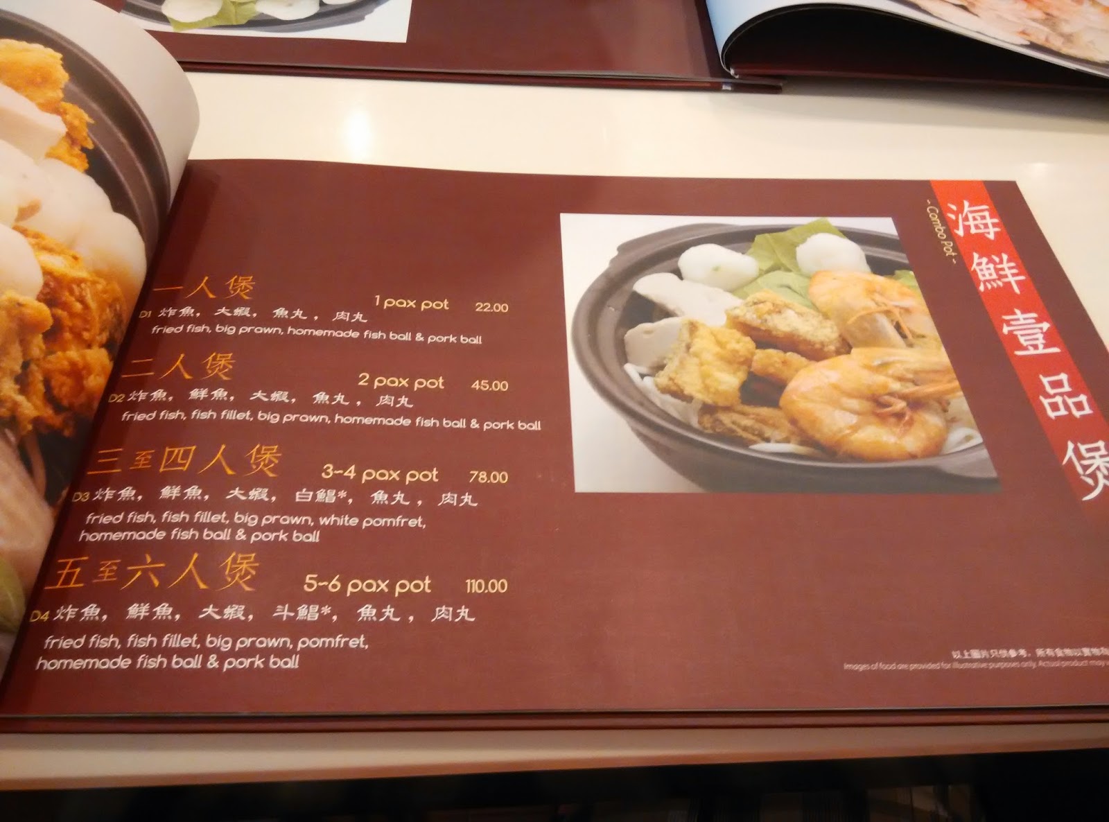 It's About Food!!: Quay Pot Fish Head Seafood Claypot 肥仔煲魚頭海鮮煲 ...