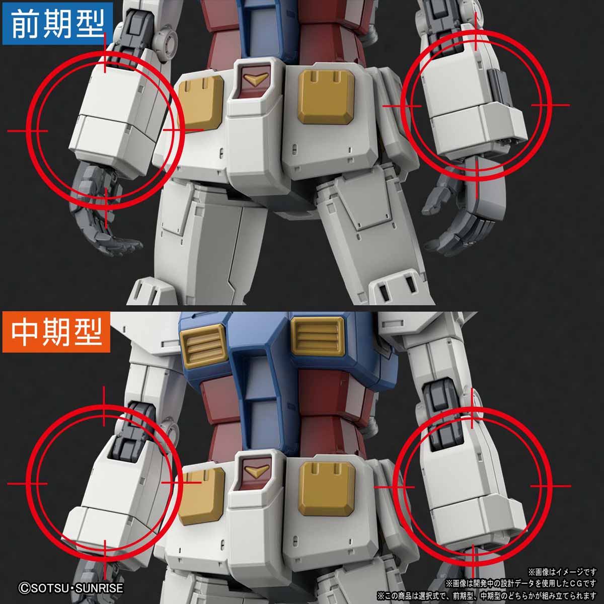 HG 1/144 RX-78-02 Gundam [Gundam THE ORIGIN VER.] - Release Info, Box art and Official Images