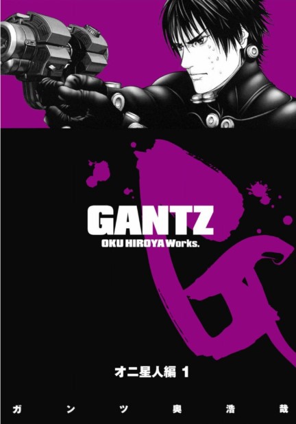 Xpunkcion: Gantz Full Color