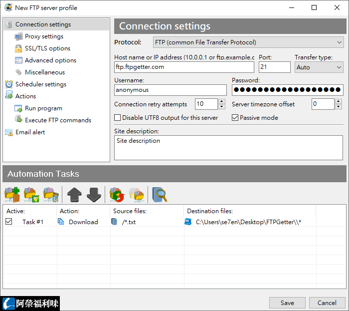[正版購買] FTPGetter 5.97.0.277 - FTP檔案自動傳輸軟體 - 阿榮福利味 - 免費軟體下載