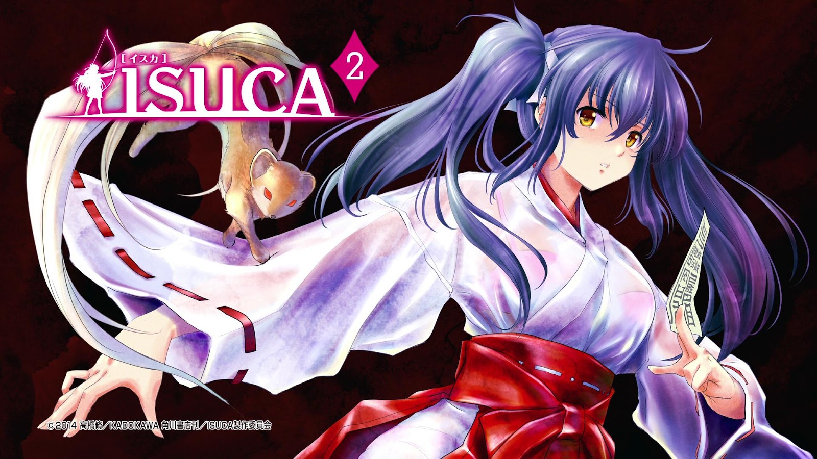 ISUCA Blu-Ray Vol.02