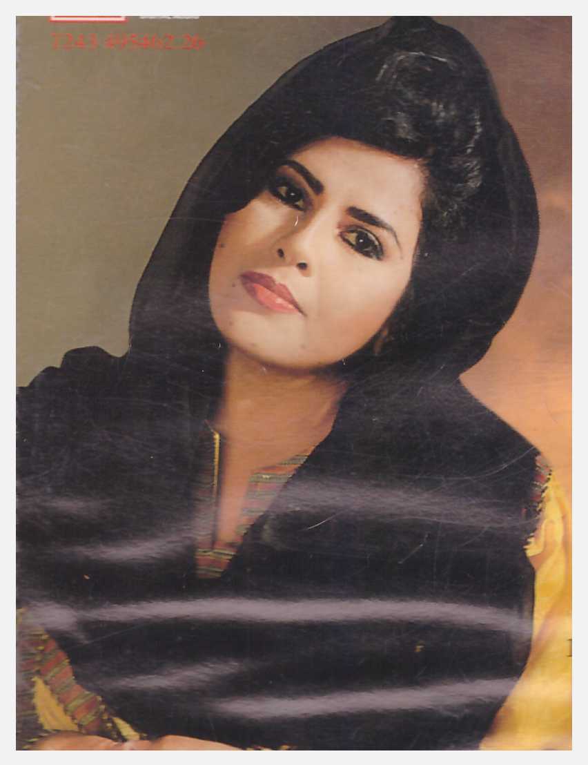 - RETRO 'N' ROCK -: Discography Sharifah Aini