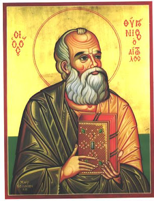 ORTHODOX CHRISTIANITY THEN AND NOW: Saint Eugenios the Aitolos (+ 1682)