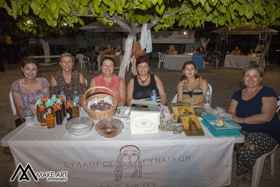 Με μεγάλη επιτυχία πραγματοποιήθηκαν και φέτος οι εκδηλώσεις του ...