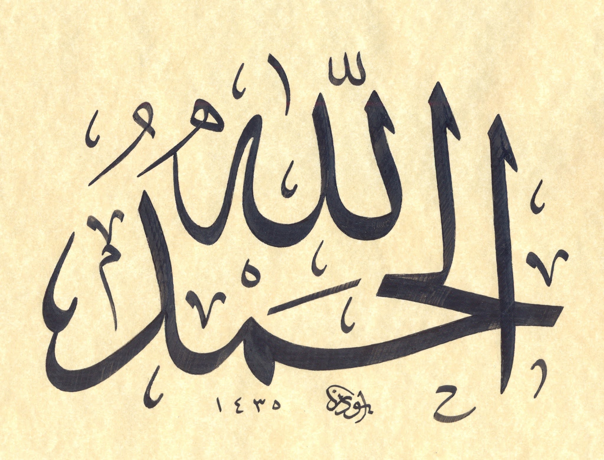 DERGÂH: Hamd Ne Demekdir?