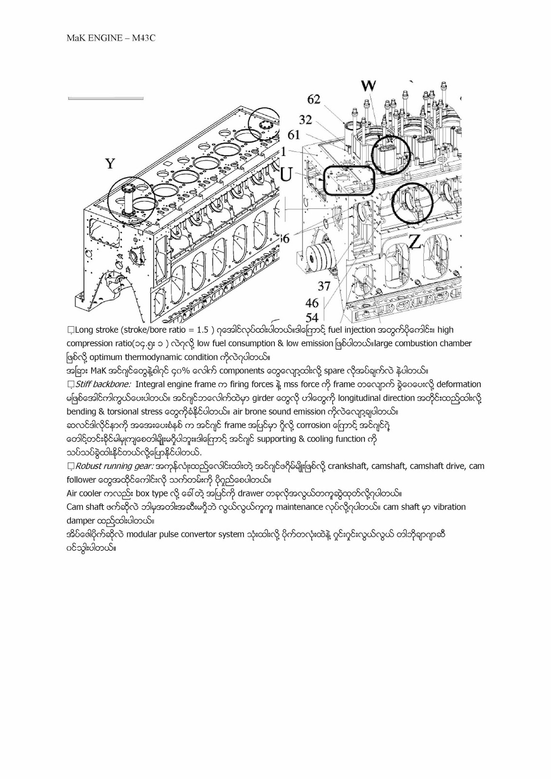 MAK 4 stroke engine 6M43C