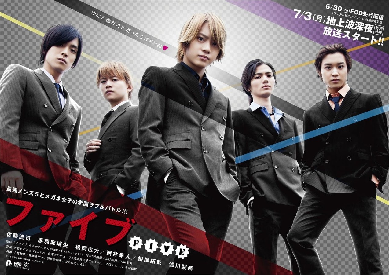 Musings of an Introvert: Japan Drama Review: Five (2017)