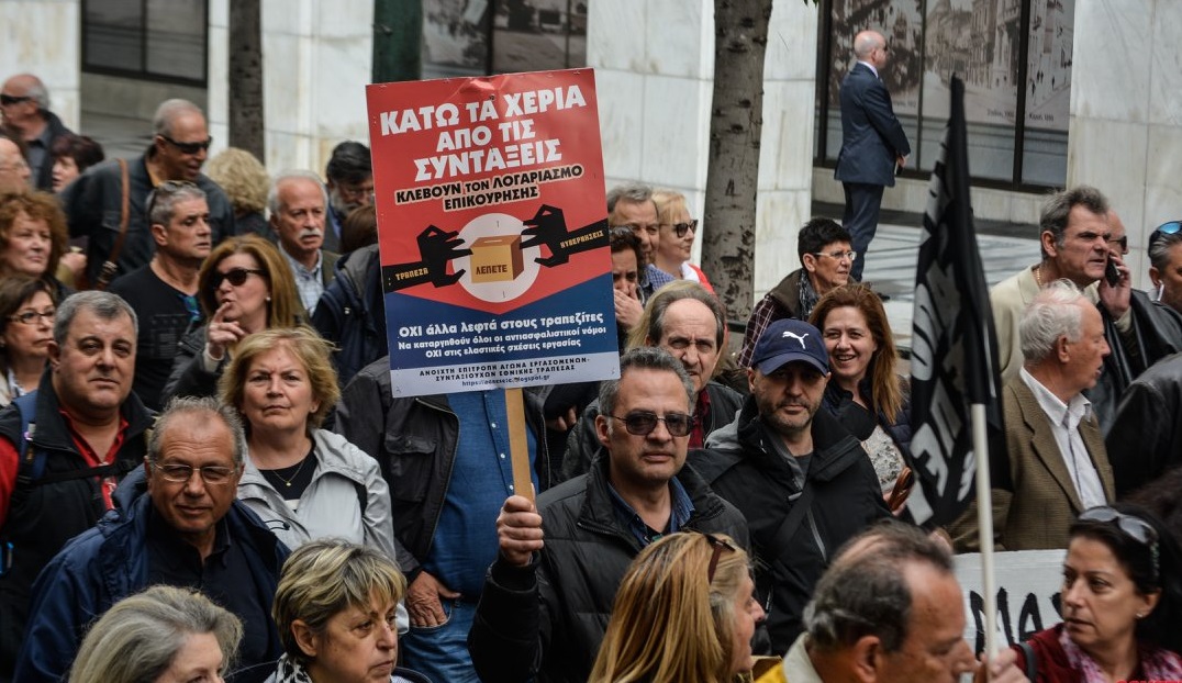ΑΝΟΙΚΤΗ ΕΠΙΤΡΟΠΗ ΑΓΩΝΑ ΕΡΓΑΖΟΜΕΝΩΝ-ΣΥΝΤΑΞΙΟΥΧΩΝ ΕΘΝΙΚΗΣ ΤΡΑΠΕΖΑΣ ...