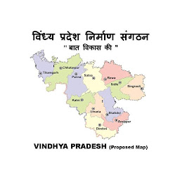VINDHYA PRADESH HISTORY