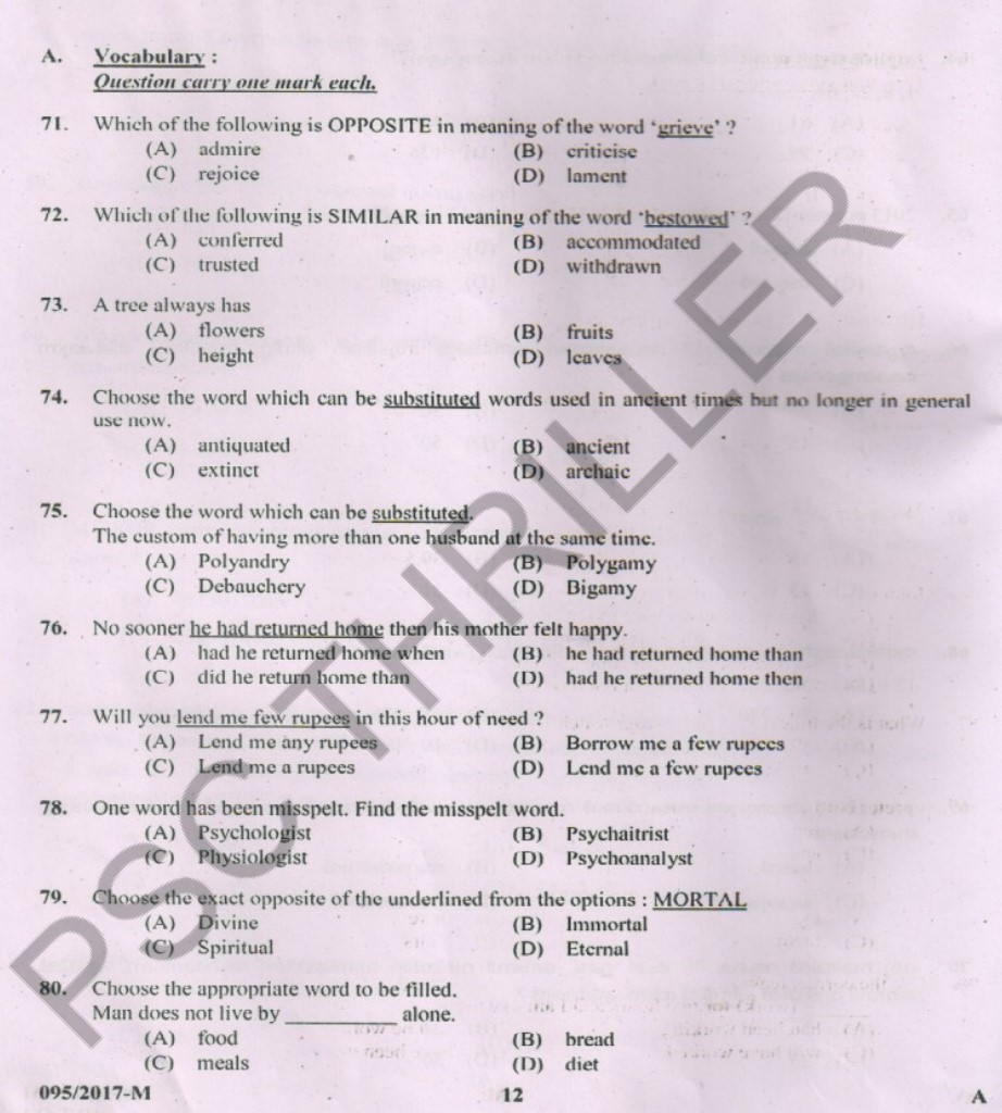 LDC -Question Paper with Answer Key (95/2017) - Kerala PSC - PSC THRILLER