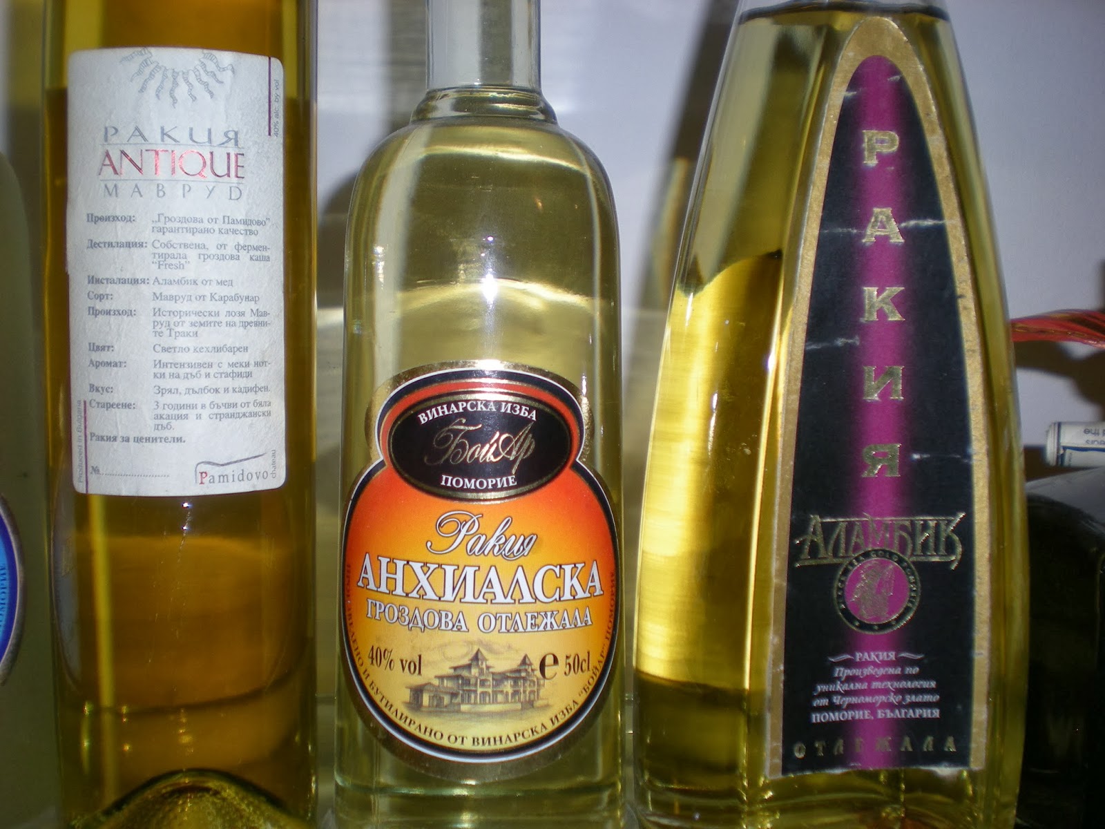 RAKIA COLLECTION: А