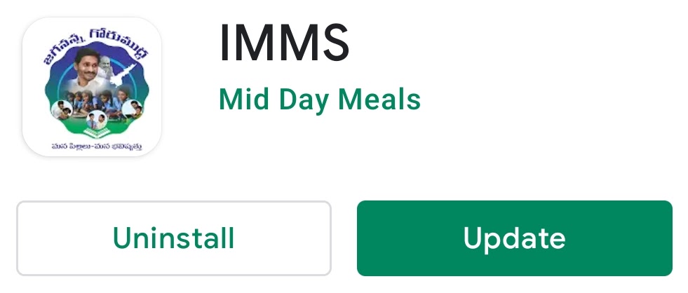IMMS APP Updated Version available - KAKADANET