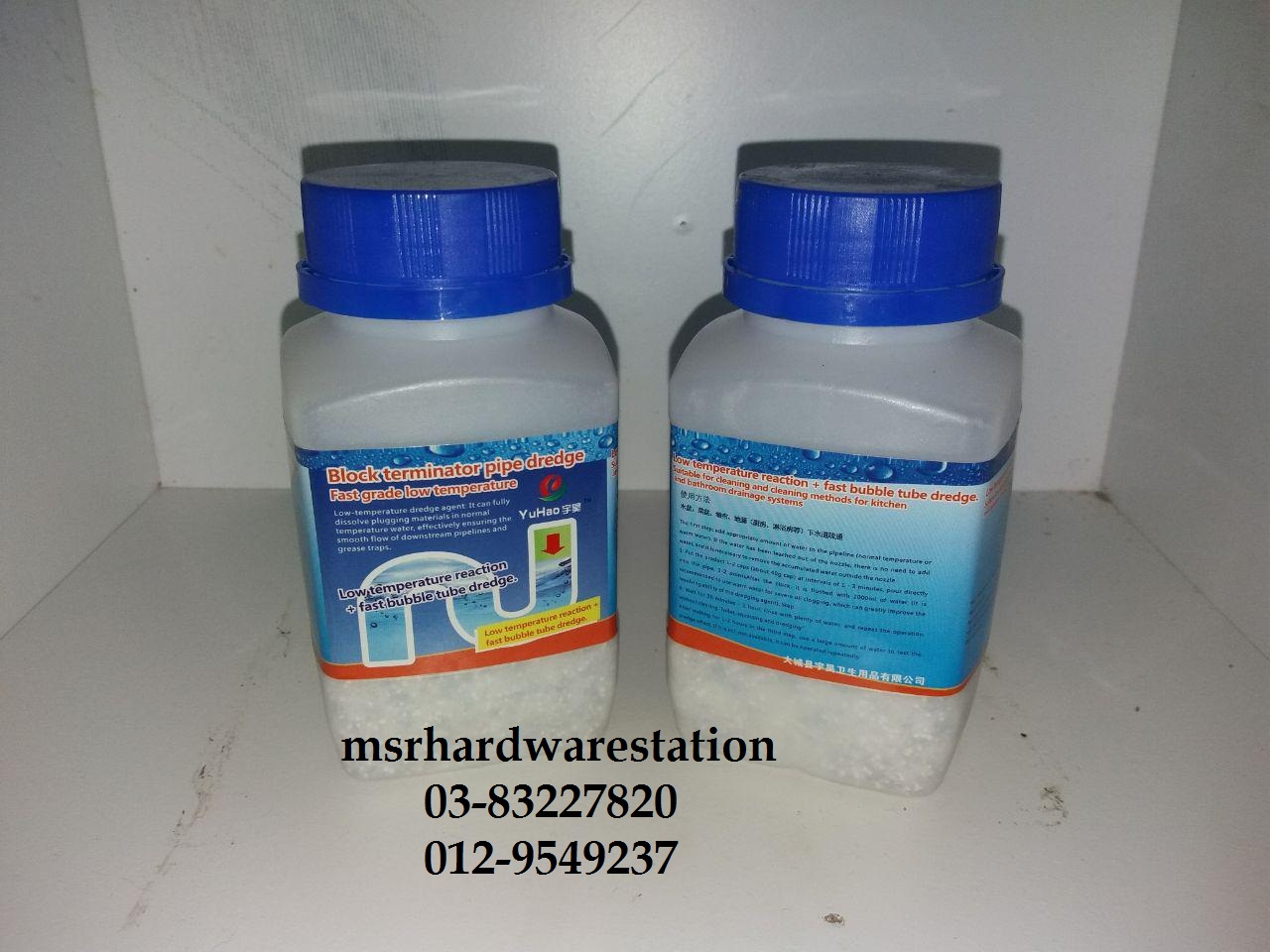 MSR HARDWARE STATION: Block Terminator Pipe Dredge