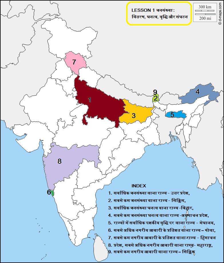 Class 12 Geography Maps of All Chapters