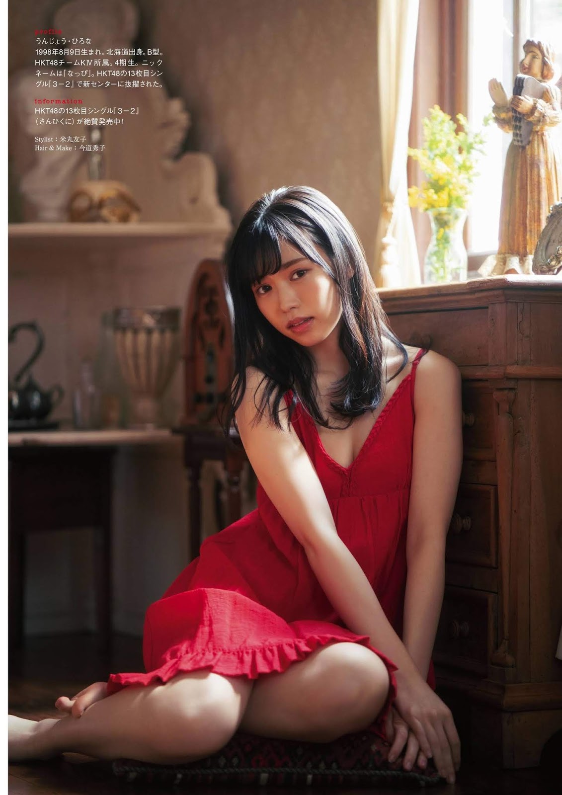 Unjo Hirona 運上弘菜, ENTAME 2020.06 (月刊エンタメ 2020年6月号) - Idol. gravureprincess .date