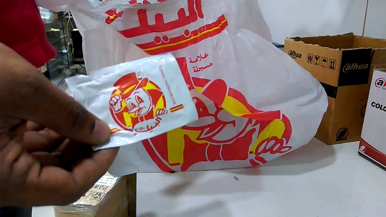 Al Baik : The Best Chicken Broast in Saudi Arabia