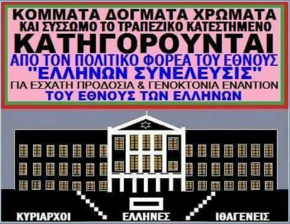ΜΟΥΦΑ ΟΙ ΚΑΤΗΓΟΡΙΕΣ ΑΠΟ ΔΙΚΗΓΟΡΙΚΟ ΣΥΛΛΟΓΟ ΣΕΡΡΩΝ ΚΑΤΑ ΑΡΤΕΜΗ ΣΩΡΡΑ ...