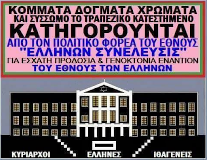 ΜΟΥΦΑ ΟΙ ΚΑΤΗΓΟΡΙΕΣ ΑΠΟ ΔΙΚΗΓΟΡΙΚΟ ΣΥΛΛΟΓΟ ΣΕΡΡΩΝ ΚΑΤΑ ΑΡΤΕΜΗ ΣΩΡΡΑ ...