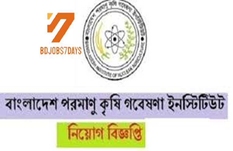 Bangladesh Institute of Nuclear Agriculture (BINA) New Job Circular 2020