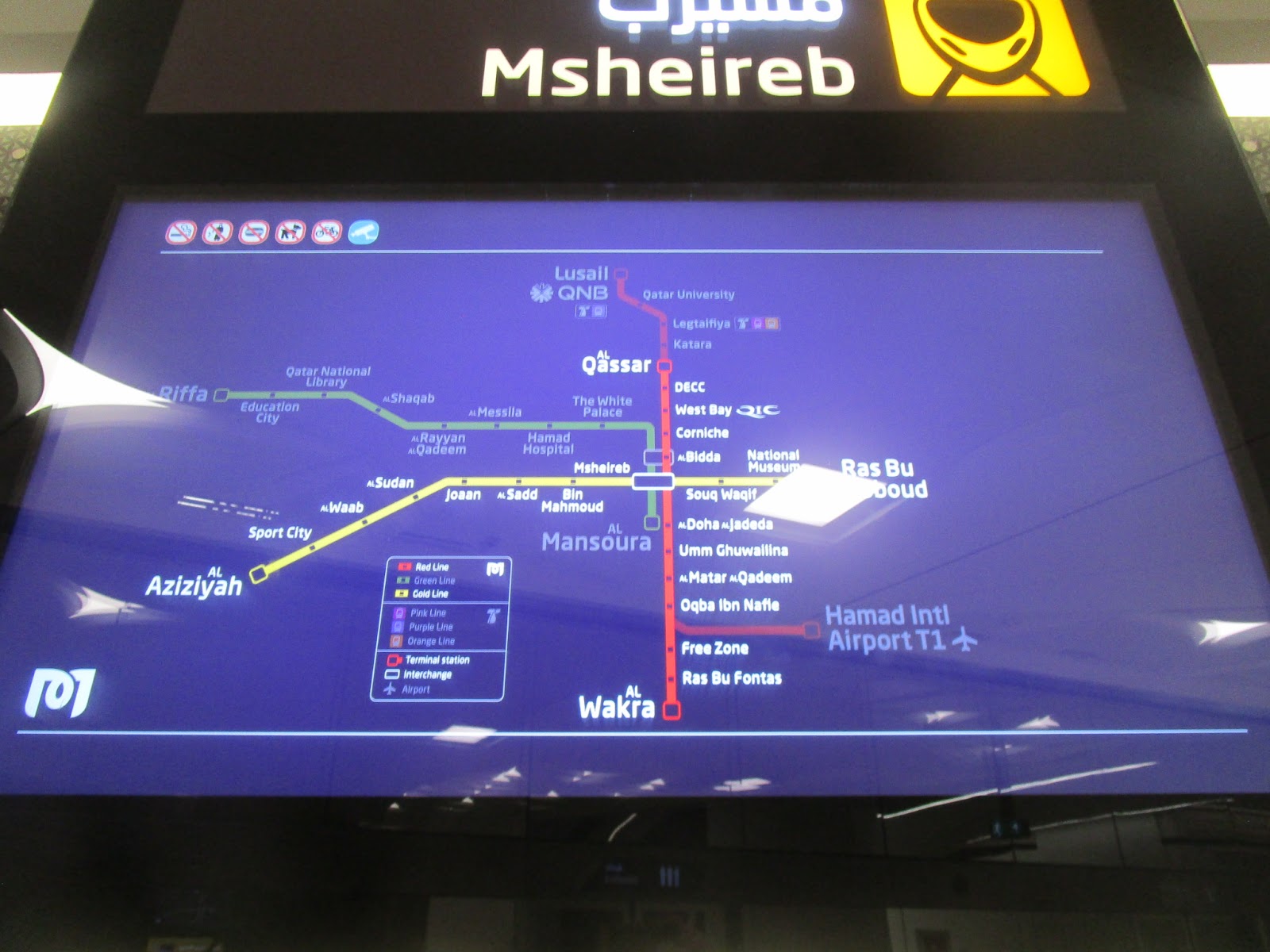 Skeptic in Qatar: Metro Gold Line is Open!