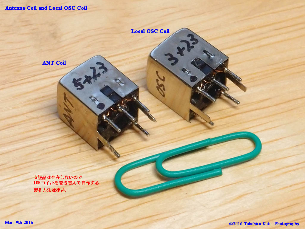 Radio Experimenter's Blog: 【回路】Short Wave Radio Design (1)