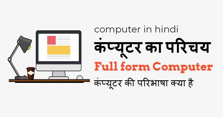 BAGHEL COMPTER TRAINING CENTER