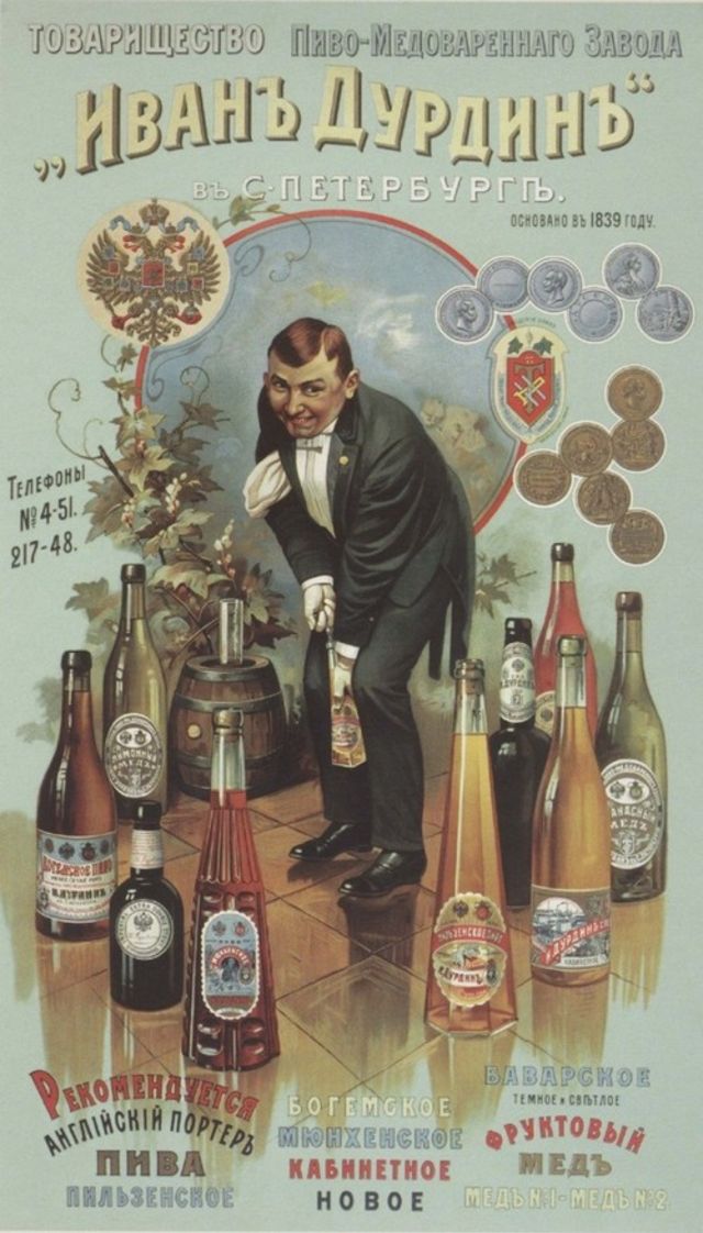 22 Funny Vintage Russian Beer Advertisements From the Late 19th and ...