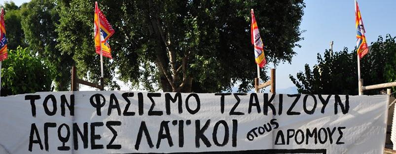 ΣΥΝΤΟΝΙΣΤΙΚΗ ΕΠΙΤΡΟΠΗ ΦΟΡΕΩΝ & ΚΑΤΟΙΚΩΝ Β.Α. ΑΤΤΙΚΗΣ : ΔΗΜΟΚΡΑΤΙΑ ...