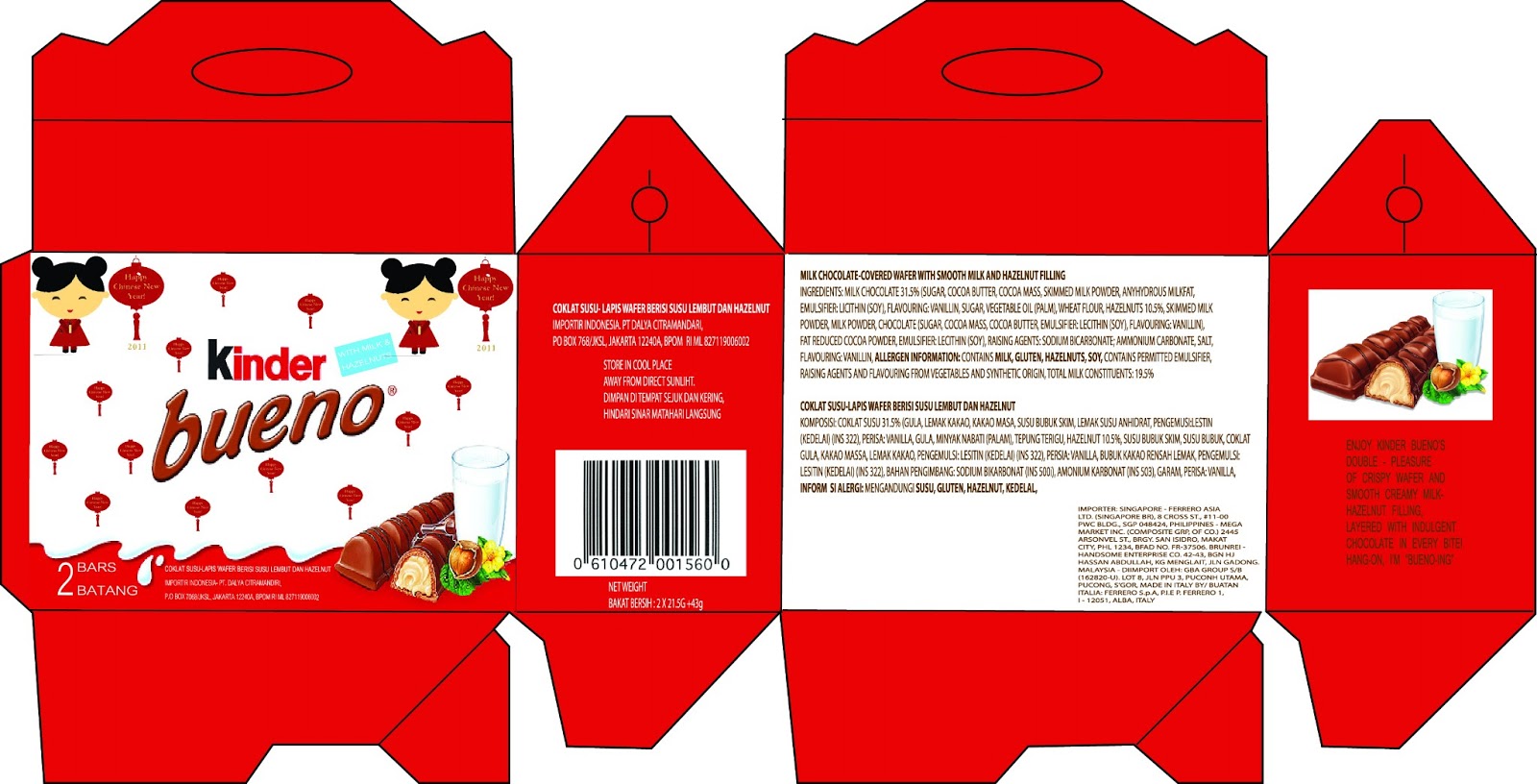 Afan collection: Packaging Kinder Buano