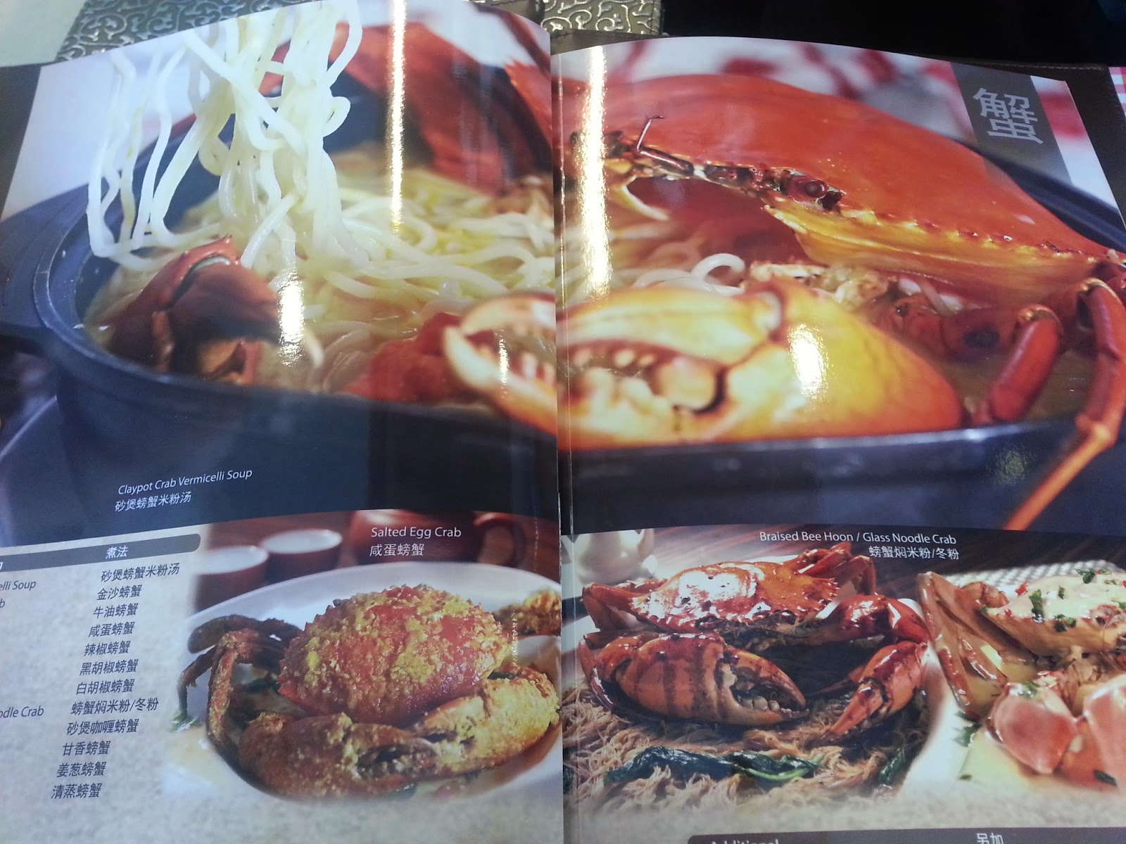 Rain's Food Diary: Melben Seafood