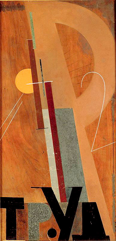 Nathan Altman | Cubist painter / Sculptor | Tutt'Art@ | Pittura ...