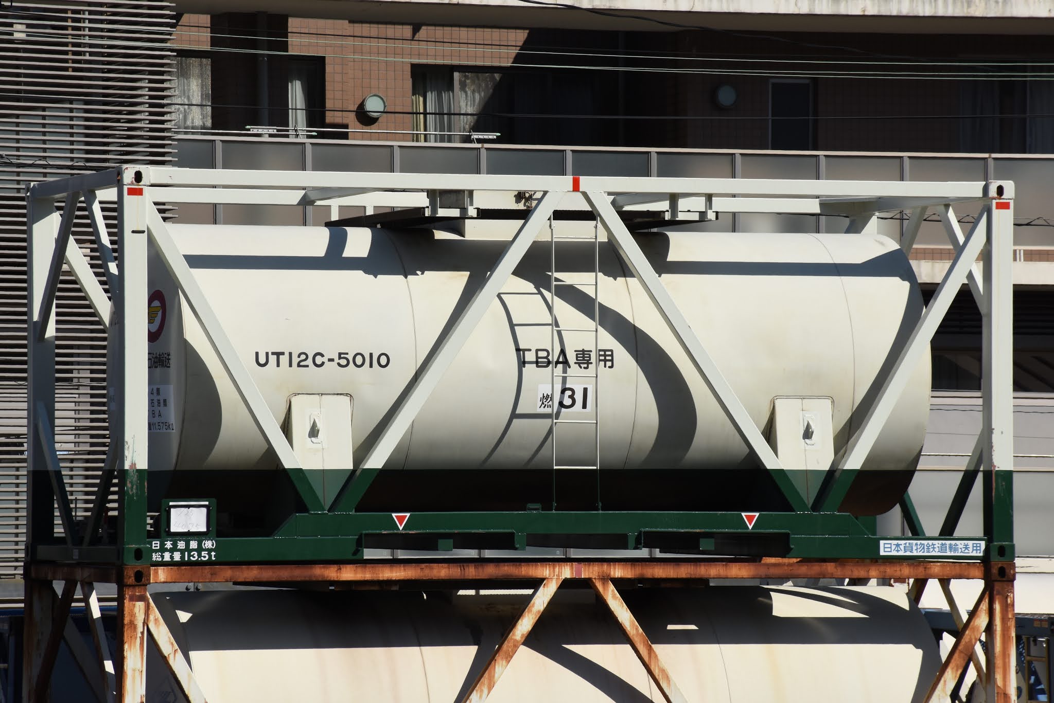 きのこんてな: 西大分で見れるタンクコンテナ(2020年度更新)