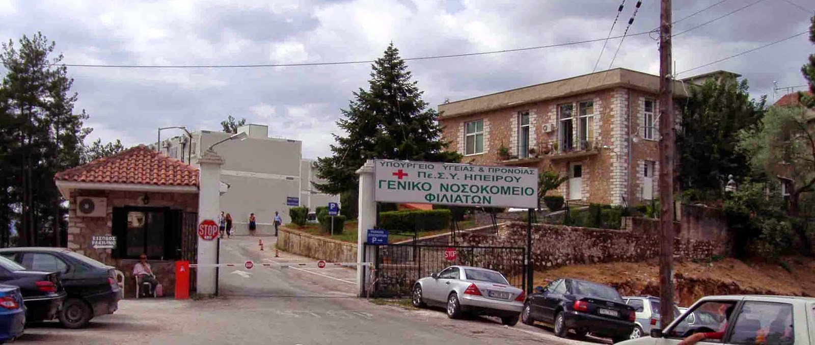 ΦΙΛΙΑΤΕΣ - ΡΑΔΙΟΦΙΛΙΑΤΙ: ΕΠΙΧΕΙΡΗΣΗ ΛΑΖΑΡΑΤΙ : ΣΕ ΕΠΙΦΥΛΑΚΗ ΤΑ ΕΛΛΗΝΙΚΑ ...