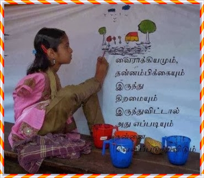 Tamil Sad Kavithaigal Images Sogamana Photos Amma Soga Kavithai ...